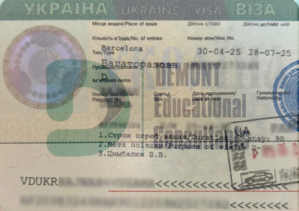 Exploring Sample of Ukraine Visa Applications - Demont Consultancy ...